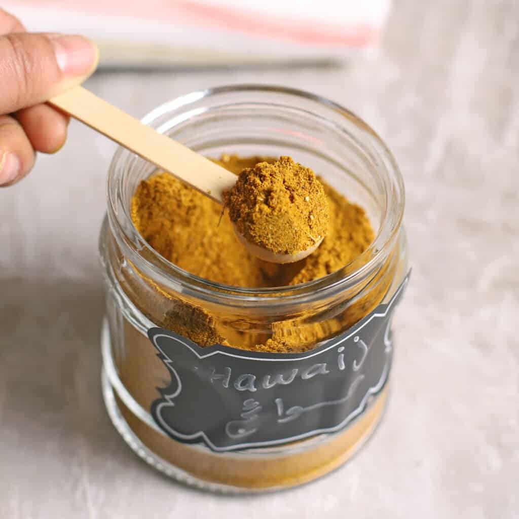 Hawaij (Yemeni Spice Mix) - Amira's Pantry