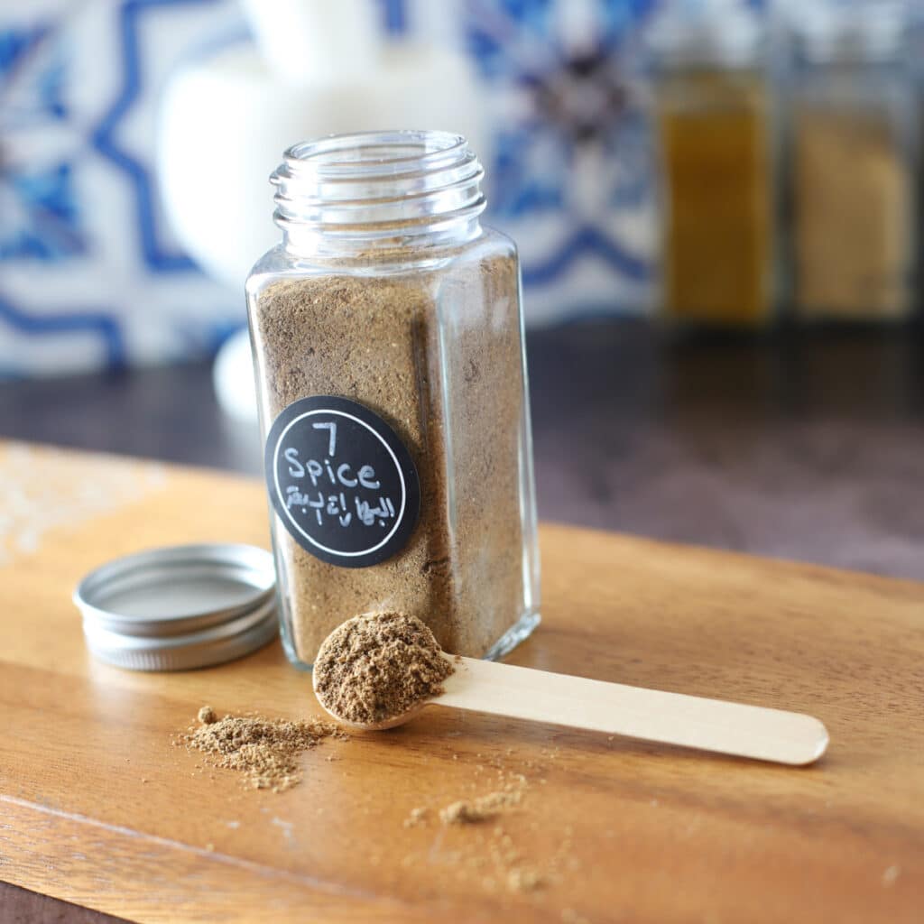 How to Make Lebanese Seven Spice (Arabic Baharat) - Amira's Pantry