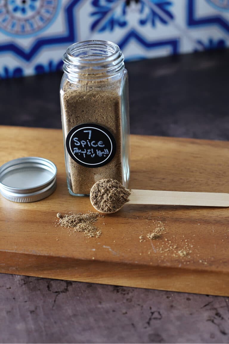 How to Make Lebanese Seven Spice (Arabic Baharat) - Amira's Pantry